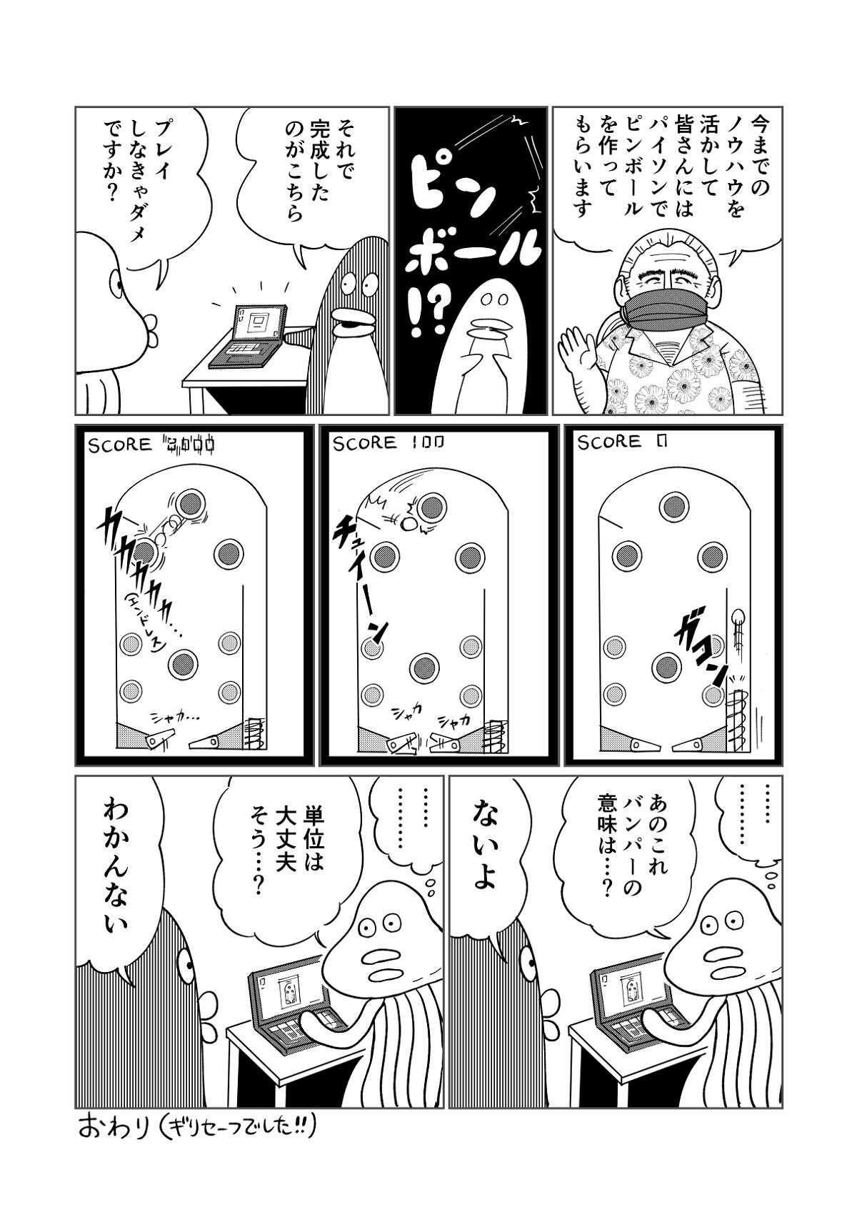 Https Www Ryugaku Co Jp Column Images 7 6 1200 Jpg